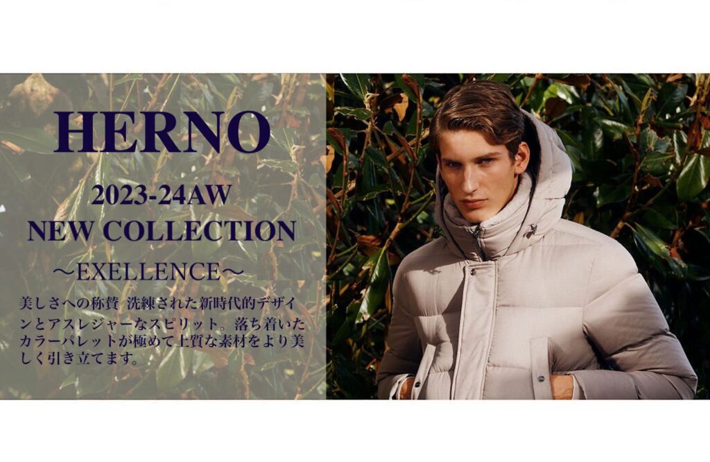 HERNO ｜ GLORYGUYSカテゴリー ｜ Clothes to You｜GLORYGUY＆Cachette